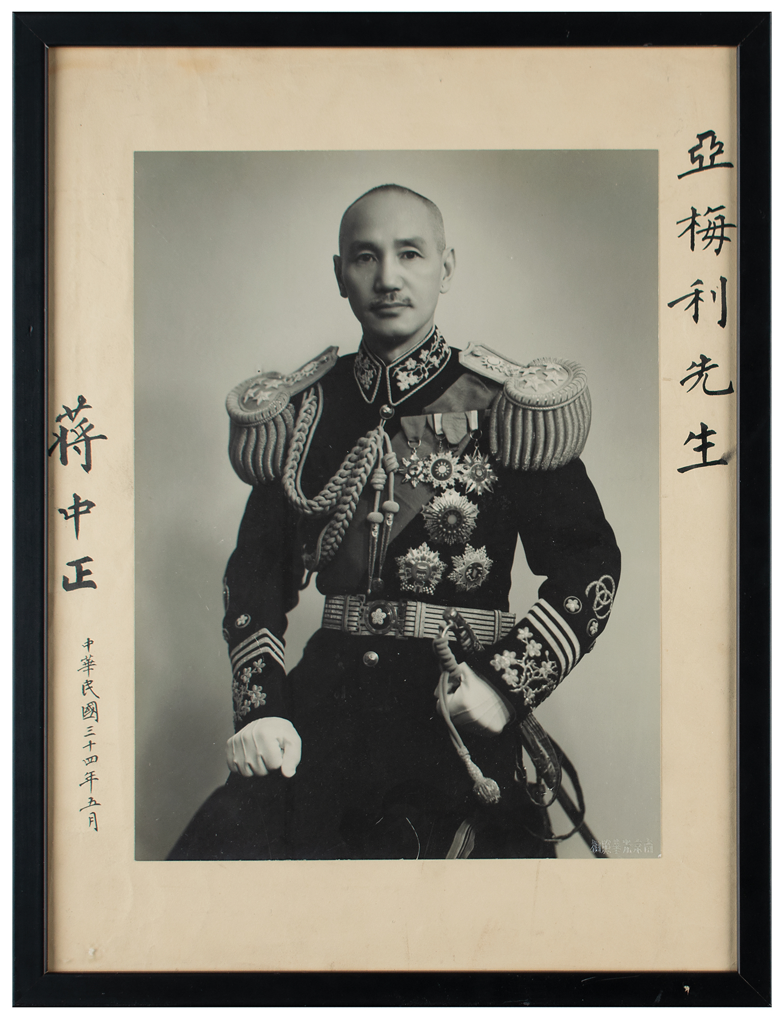 Chiang Kai shek Signed Oversized Photograph RR Auction Chiang Kai shek Signed Oversized Photograph RR Auction