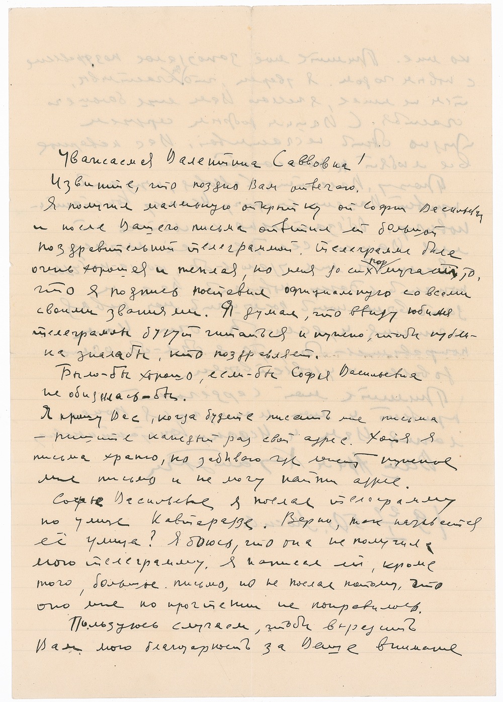 Aram Khatchaturian | RR Auction